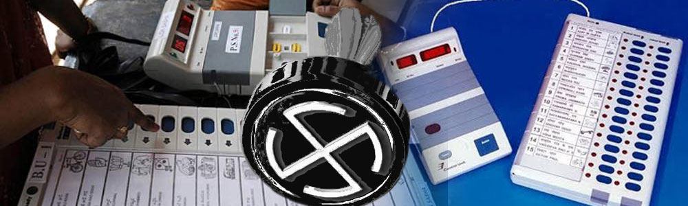 Telangana State Election Commission